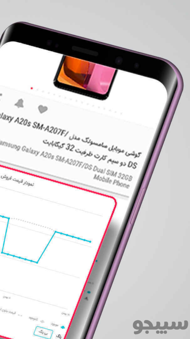 دانلود برنامه دیجی کالا | Digikala برای آیفون - اپ استور ایرانی سیبجو