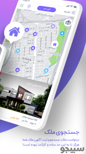 دانلود برنامه اینپین | inpin برای آیفون - اپ استور ایرانی سیبجو